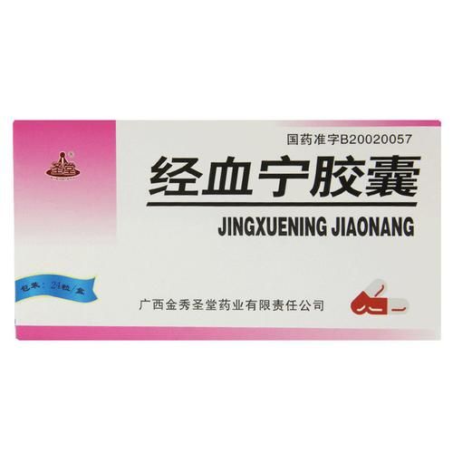 女人吃什么药活血化瘀_经期淤血吃什么药好-第3张图片-山城妙识