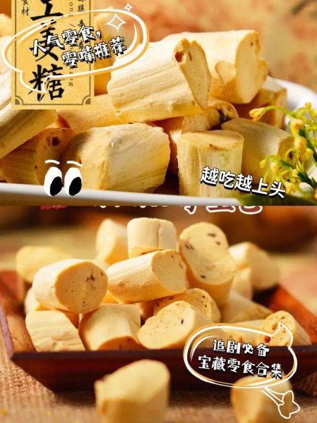 姜糖的制作方法_姜糖怎么做才软糯不辣-第3张图片-山城妙识