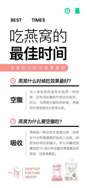 40岁女人吃燕窝多久见效_燕窝对更年期有用吗-第3张图片-山城妙识