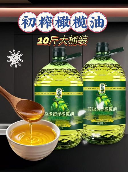 橄榄油可以炒菜吗_橄榄油的功效与作用有哪些-第1张图片-山城妙识