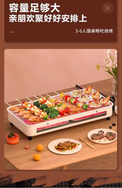 家用电烤串炉子什么牌子好_电烤炉怎么选-第1张图片-山城妙识