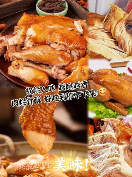 德州麻油鸡多少钱一只_正宗德州麻油鸡价格-第3张图片-山城妙识 德州麻油鸡多少钱一只_正宗德州麻油鸡价格-第3张图片-山城妙识