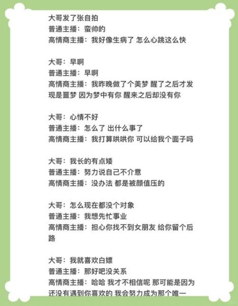 绿茶她真的不想洗白_为什么-第3张图片-山城妙识