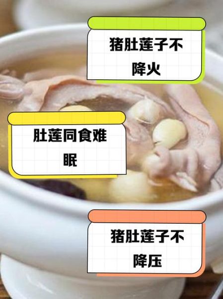 猪肚莲子中毒必死是真的吗_猪肚莲子中毒症状-第2张图片-山城妙识