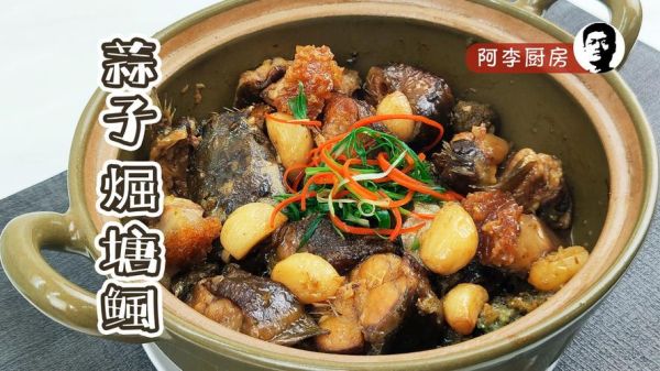 塘鲺怎么做好吃_塘鲺和鲶鱼区别-第3张图片-山城妙识