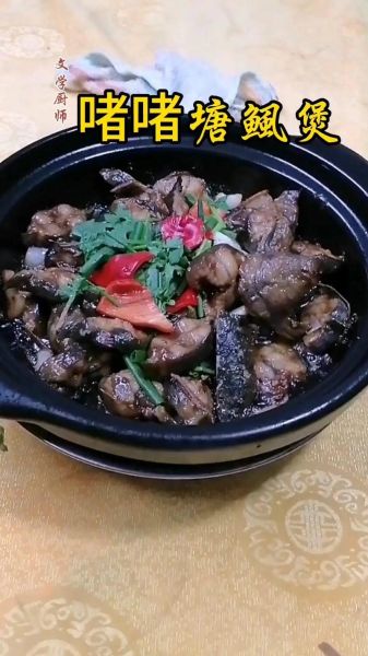 塘鲺怎么做好吃_塘鲺和鲶鱼区别-第2张图片-山城妙识 塘鲺怎么做好吃_塘鲺和鲶鱼区别-第2张图片-山城妙识