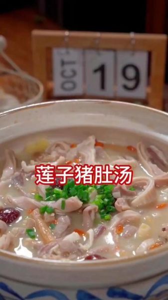 猪肚莲子中毒必死是真的吗_猪肚莲子中毒症状-第3张图片-山城妙识