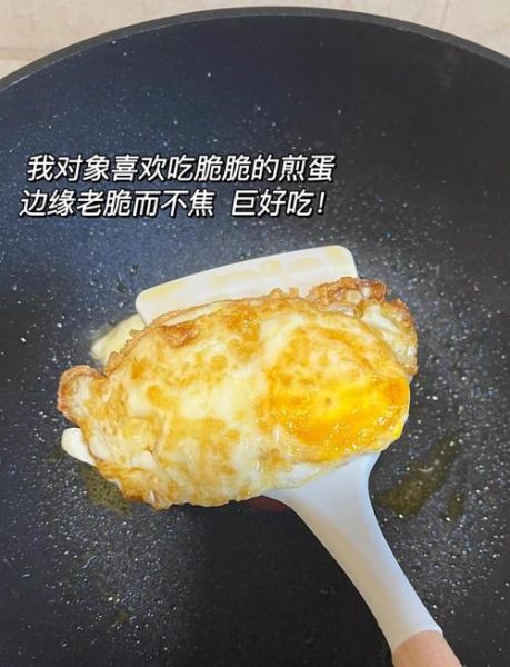 煎荷包蛋不粘锅的技巧_煎荷包蛋如何保持溏心-第1张图片-山城妙识