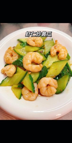 清炒虾仁怎么炒才嫩_清炒虾仁做法大全-第3张图片-山城妙识