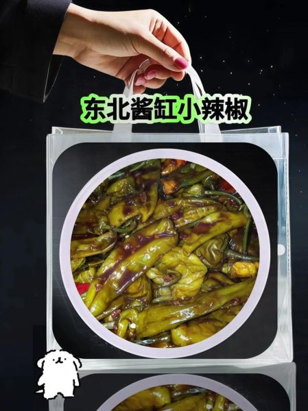 腌韭菜辣椒的做法大全_怎么腌才脆爽不软-第1张图片-山城妙识 腌韭菜辣椒的做法大全_怎么腌才脆爽不软-第1张图片-山城妙识