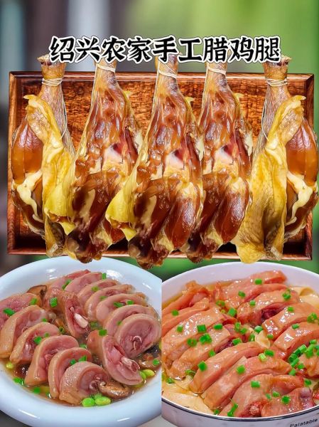 腊鸡腿怎么做好吃_腊鸡腿蒸饭做法-第1张图片-山城妙识