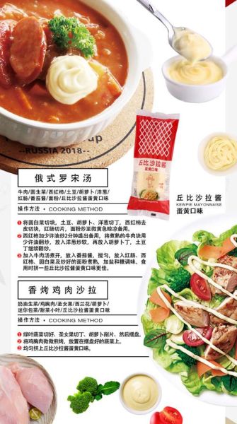 丘比蛋黄沙拉酱可以做什么_怎么搭配最好吃-第1张图片-山城妙识