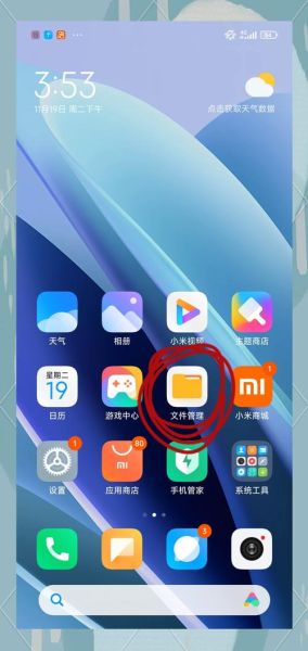 手机一键制作u盘启动盘_怎么操作-第3张图片-山城妙识