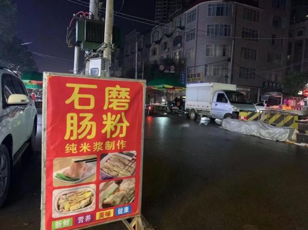 广东石磨肠粉酱汁怎么做_石磨肠粉酱汁配方比例-第2张图片-山城妙识 广东石磨肠粉酱汁怎么做_石磨肠粉酱汁配方比例-第2张图片-山城妙识