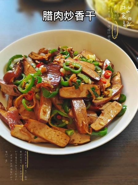 腊肉怎么做好吃_腊肉炒什么菜最香-第2张图片-山城妙识