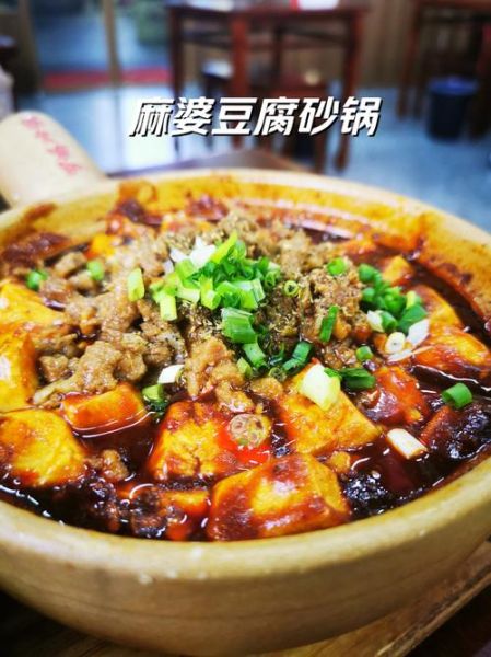 砂锅豆腐干酱料怎么做_家常秘制配方-第3张图片-山城妙识