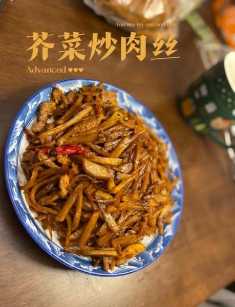 腌芥菜丝怎么保存时间长_家常腌芥菜丝的做法-第1张图片-山城妙识