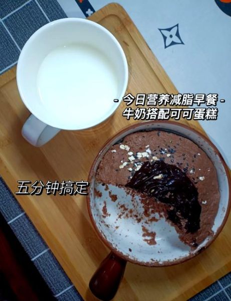 微波炉做蛋糕需要几分钟_微波炉做蛋糕会爆炸吗-第1张图片-山城妙识