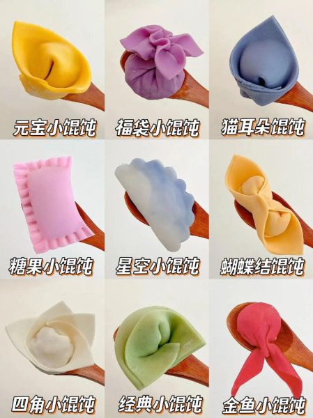 馄饨怎么包不破皮_馄饨馅怎么调才鲜嫩-第2张图片-山城妙识