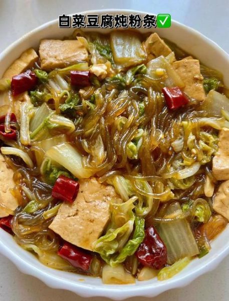 砂锅豆腐白菜粉丝怎么做_砂锅豆腐白菜粉丝热量高吗-第2张图片-山城妙识 砂锅豆腐白菜粉丝怎么做_砂锅豆腐白菜粉丝热量高吗-第2张图片-山城妙识