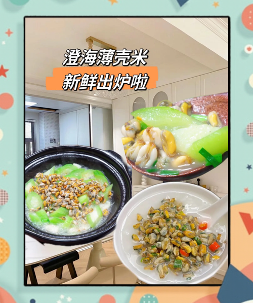 海米怎么做好吃_海米的家常做法大全-第2张图片-山城妙识