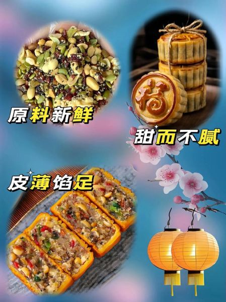 广式五仁月饼怎么做_正宗五仁馅配方-第3张图片-山城妙识