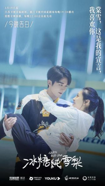 冰糖雪梨电视剧免费观看_哪里能看完整版-第2张图片-山城妙识 冰糖雪梨电视剧免费观看_哪里能看完整版-第2张图片-山城妙识