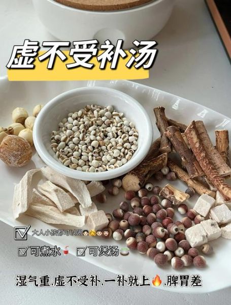 祛湿最有效的土方法_湿气重吃什么食物好-第2张图片-山城妙识