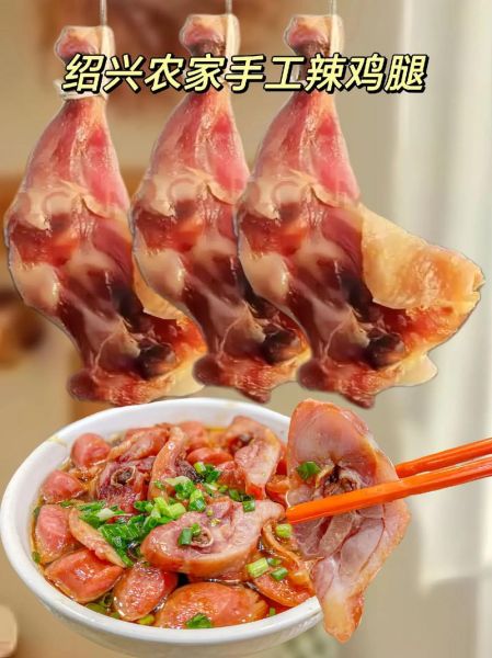 红烧腊鸡腿怎么做_腊鸡腿红烧技巧-第3张图片-山城妙识 红烧腊鸡腿怎么做_腊鸡腿红烧技巧-第3张图片-山城妙识