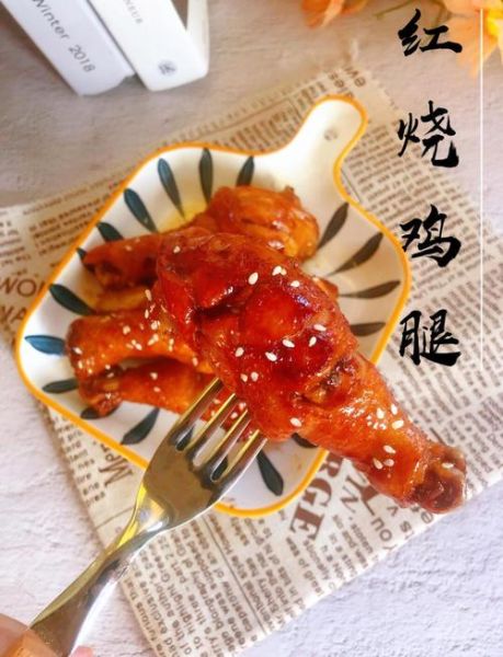 红烧腊鸡腿怎么做_腊鸡腿红烧技巧-第2张图片-山城妙识 红烧腊鸡腿怎么做_腊鸡腿红烧技巧-第2张图片-山城妙识