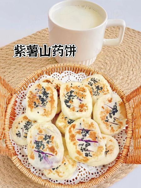 紫薯山药饼怎么做_紫薯山药饼家常做法-第1张图片-山城妙识