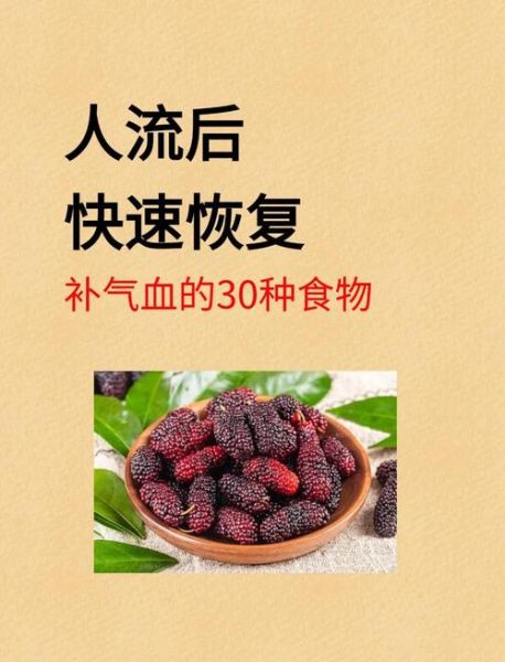 吃什么容易流产最快_孕妇吃了会流产的食物有哪些-第3张图片-山城妙识 吃什么容易流产最快_孕妇吃了会流产的食物有哪些-第3张图片-山城妙识