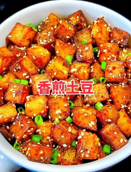 家常炒土豆块怎么做_土豆块怎么炒才脆-第2张图片-山城妙识