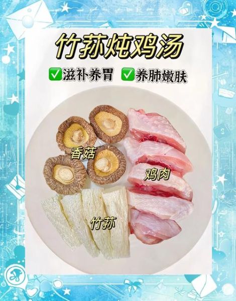 竹荪炖鸡的做法大全_竹荪炖鸡需要焯水吗-第1张图片-山城妙识
