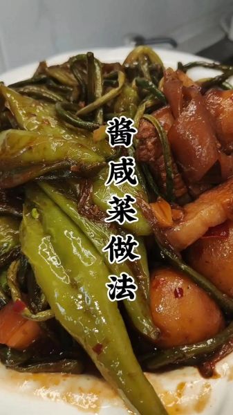 小土豆咸菜怎么腌制_家常做法大全-第1张图片-山城妙识