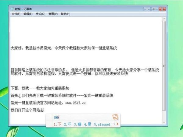 大白菜u盘启动盘制作教程_大白菜u盘装系统步骤-第3张图片-山城妙识