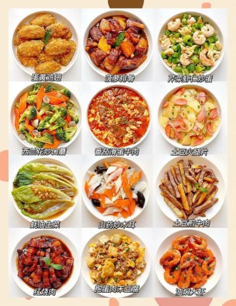 10道简单好吃的家常菜怎么做_新手也能零失败-第1张图片-山城妙识