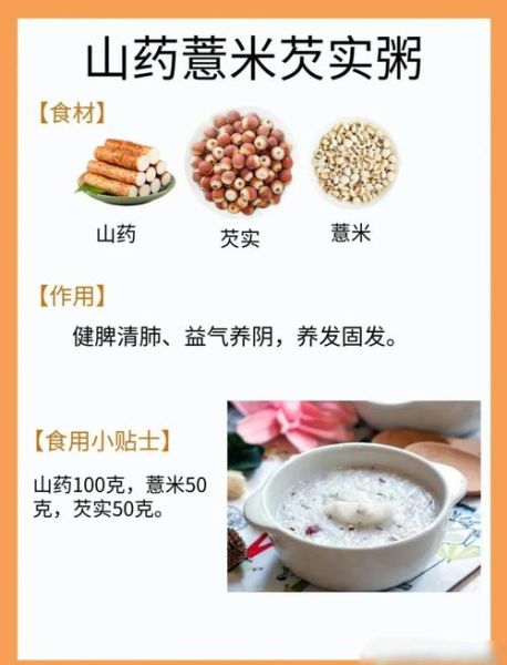 薏米可以天天吃吗_薏米祛湿多久见效-第1张图片-山城妙识 薏米可以天天吃吗_薏米祛湿多久见效-第1张图片-山城妙识