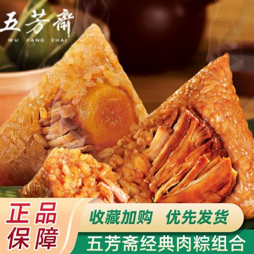 五芳斋粽子煮多久能熟_冷水下锅还是热水-第1张图片-山城妙识