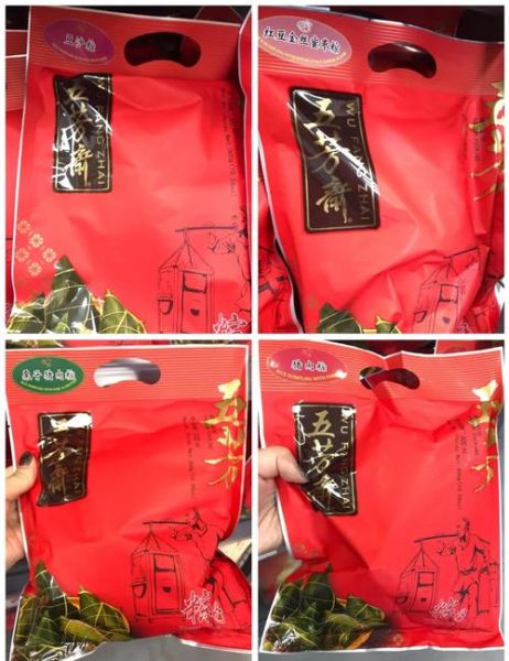 五芳斋粽子煮多久能熟_冷水下锅还是热水-第2张图片-山城妙识