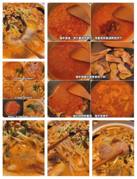 蕃茄鱼怎么做_蕃茄鱼的做法步骤详解-第1张图片-山城妙识