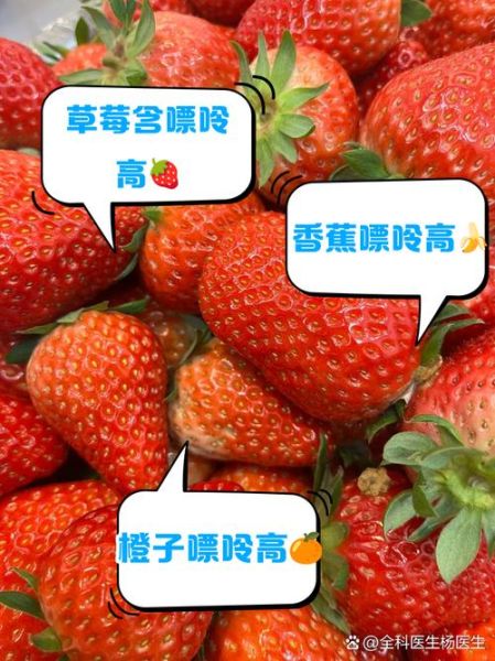 痛风吃什么水果好_痛风克星水果有哪些-第2张图片-山城妙识 痛风吃什么水果好_痛风克星水果有哪些-第2张图片-山城妙识