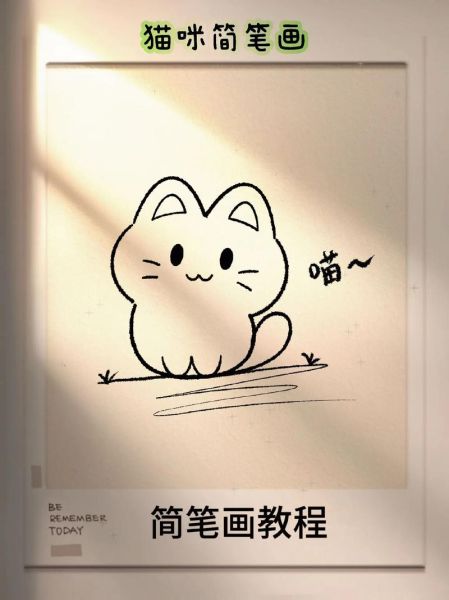 卡通猫简笔画怎么画_卡通猫简笔画教程-第2张图片-山城妙识 卡通猫简笔画怎么画_卡通猫简笔画教程-第2张图片-山城妙识