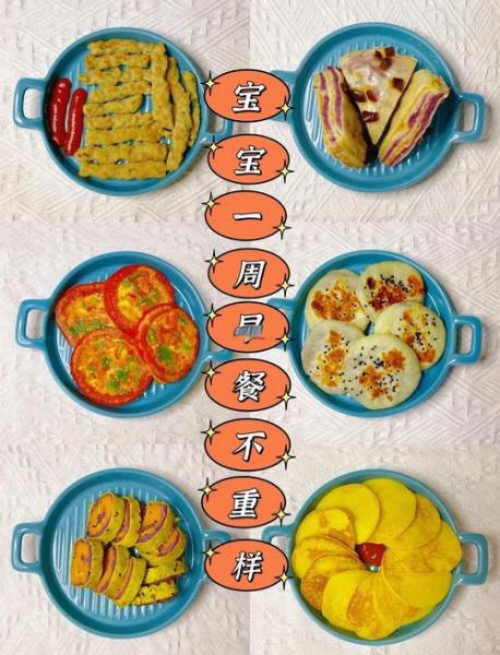 1岁宝宝吃什么好_1岁宝宝营养食谱怎么做-第3张图片-山城妙识