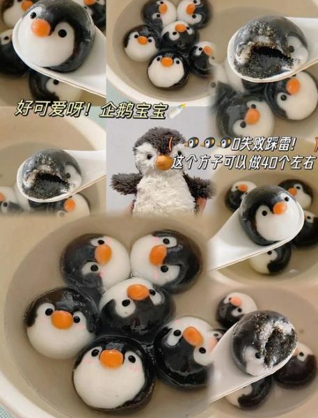 汤圆怎么做_需要哪些材料-第2张图片-山城妙识