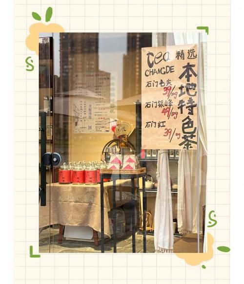 常德特产有哪些土特产_常德最值得带的伴手礼-第2张图片-山城妙识