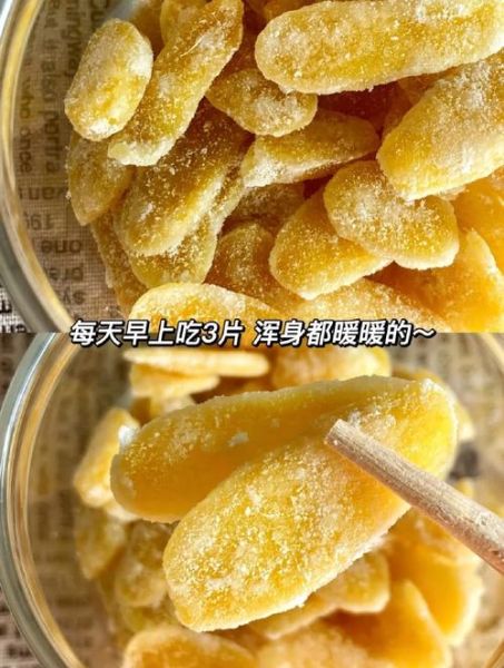 姜糖怎么熬制_姜糖的做法窍门-第2张图片-山城妙识