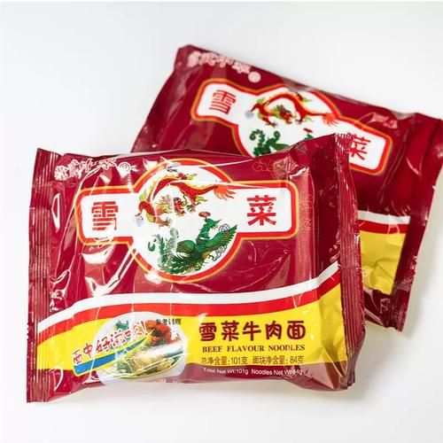 中萃雪菜肉丝面好吃吗_中萃雪菜肉丝面多少钱-第1张图片-山城妙识