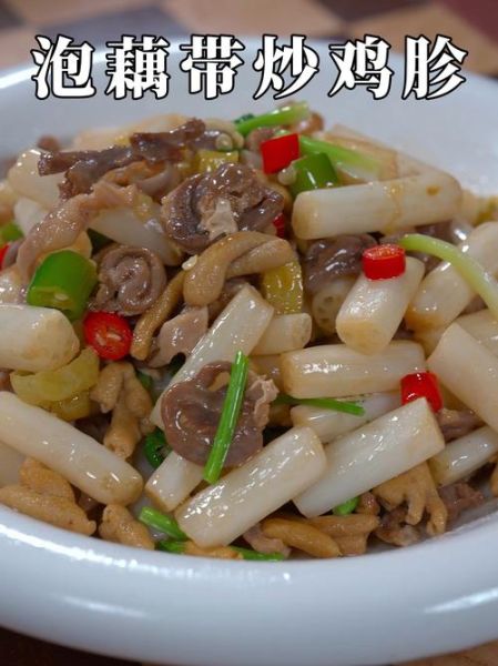 泡椒藕带炒鸡胗怎么做_泡椒藕带炒鸡胗需要焯水吗-第3张图片-山城妙识