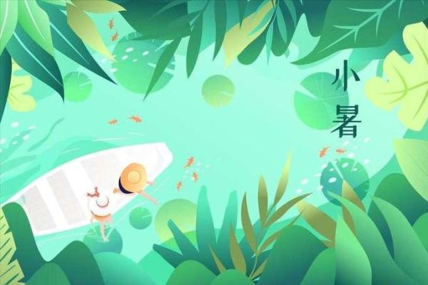 小暑是入伏第一天么_入伏从哪天开始算-第2张图片-山城妙识